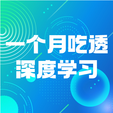 沃恩智慧|SCI论文|EI论文|论文辅导|kaggle比赛|学术背景提升|SCI期刊|论文发表|科研辅导