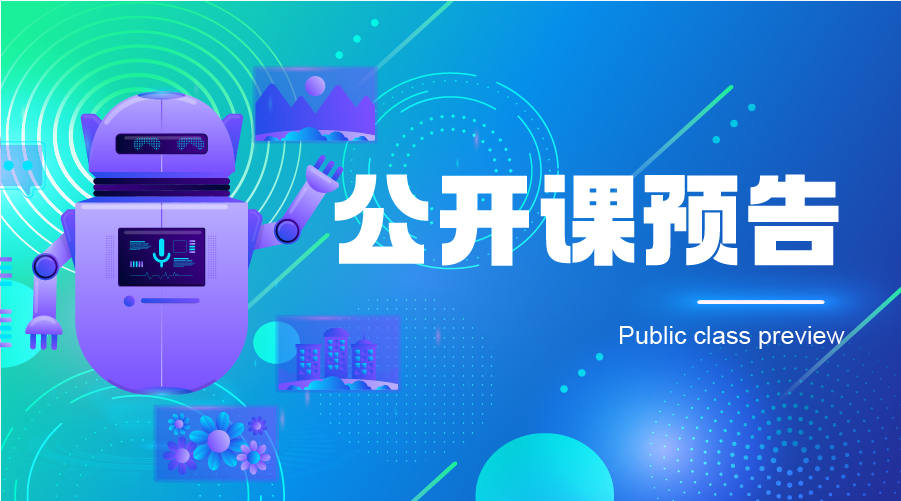 沃恩智慧|SCI论文|EI论文|论文辅导|kaggle比赛|学术背景提升|SCI期刊|论文发表|科研辅导