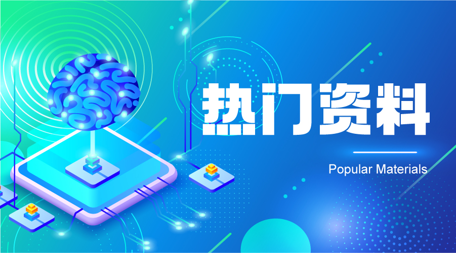 沃恩智慧|SCI论文|EI论文|论文辅导|kaggle比赛|学术背景提升|SCI期刊|论文发表|科研辅导