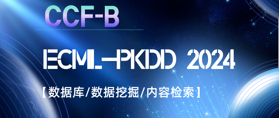 沃恩智慧|SCI论文|EI论文|论文辅导|kaggle比赛|学术背景提升|SCI期刊|论文发表|科研辅导 - 沃恩智慧