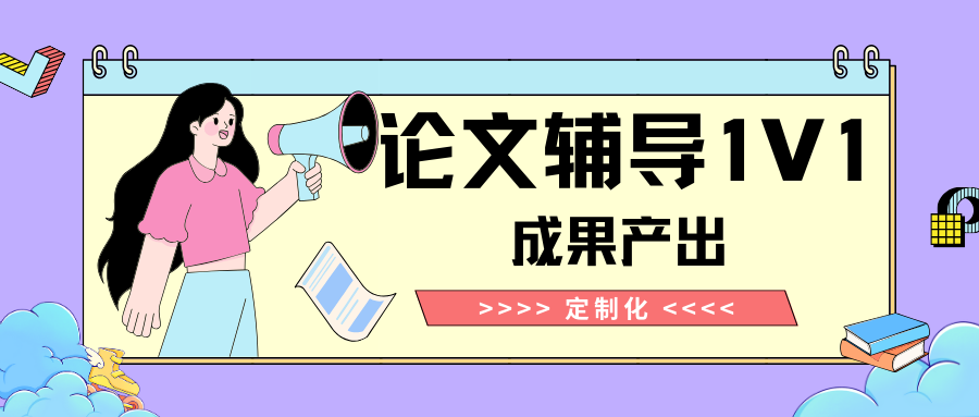沃恩智慧|SCI论文|EI论文|论文辅导|kaggle比赛|学术背景提升|SCI期刊|论文发表|科研辅导