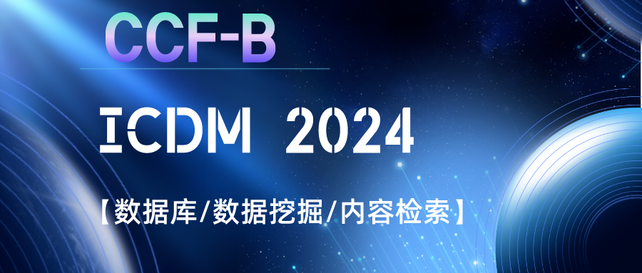 沃恩智慧|SCI论文|EI论文|论文辅导|kaggle比赛|学术背景提升|SCI期刊|论文发表|科研辅导 - 沃恩智慧